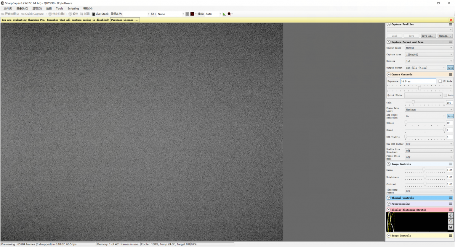 QHY992 IMX992 SWIR 短波红外相机 | QHYCCD